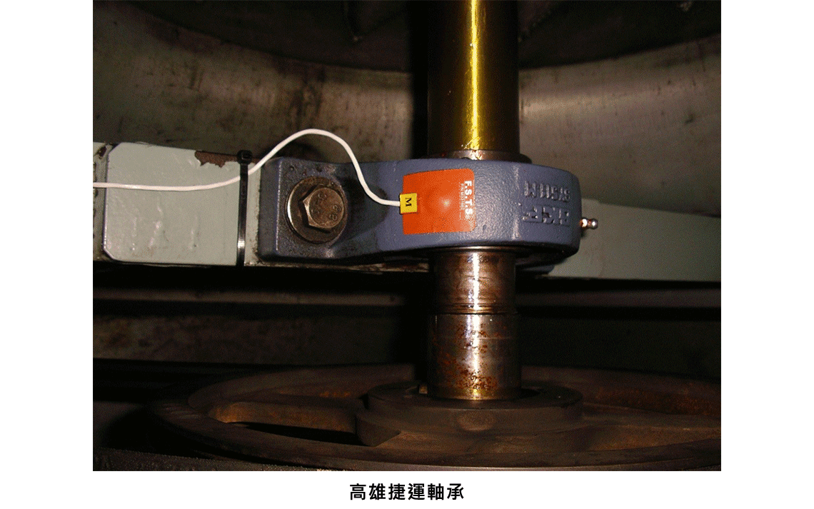 Motor surface temperature sensor - FSTS CO., LTD.